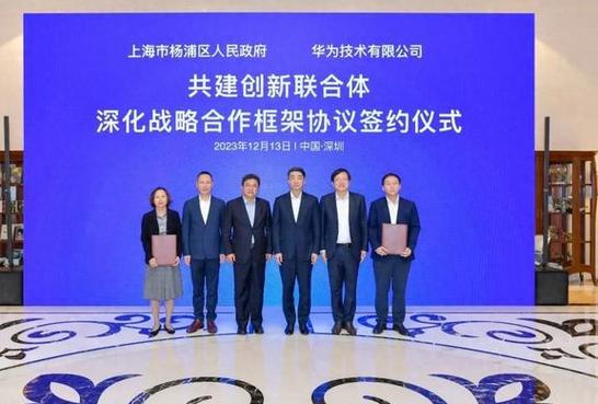 精测电子与华为的关系截图
