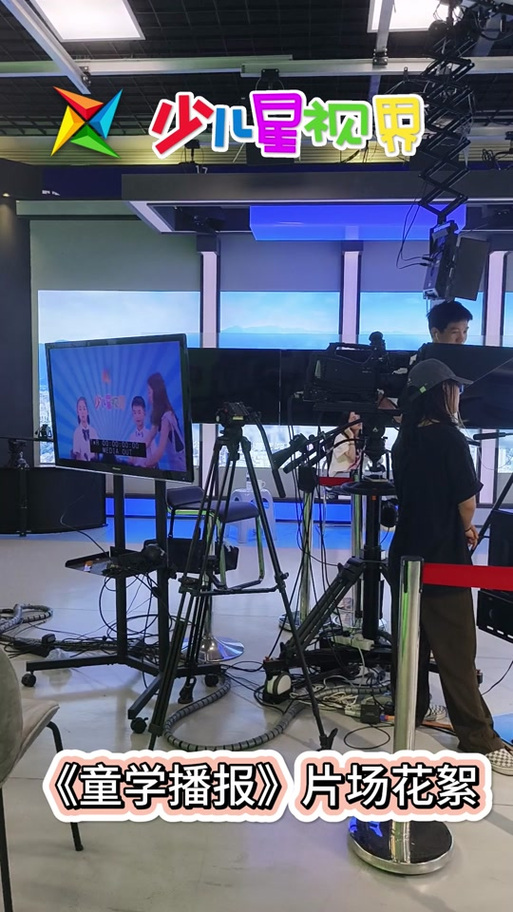星视界TV官网图标