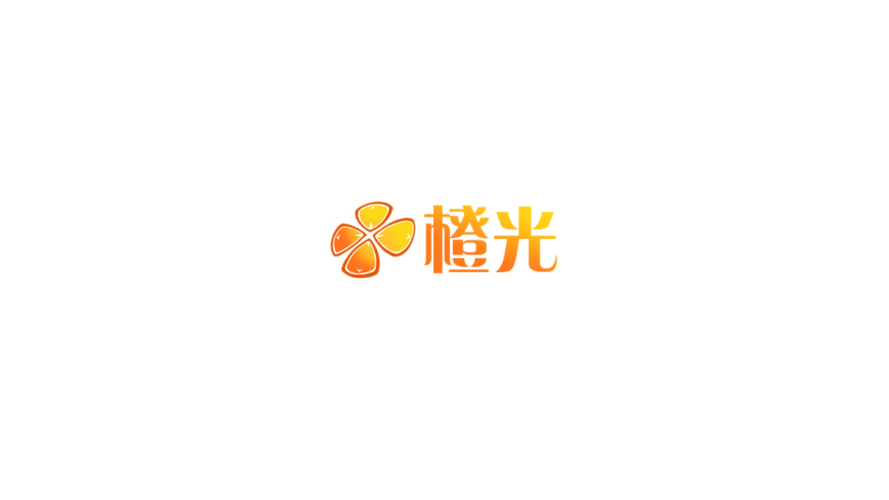 橙光正确logo截图