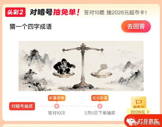 中头彩猜一数字图标