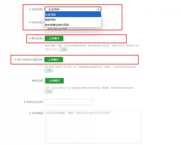 360消除标记申诉平台图标