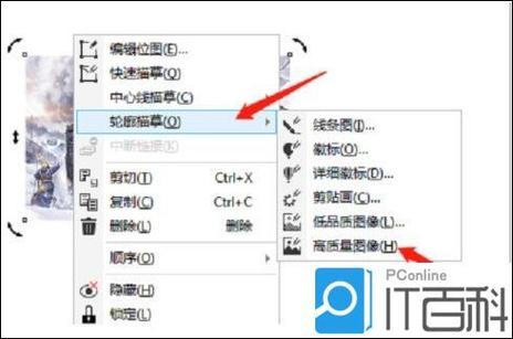 id工具栏怎么调出来图标
