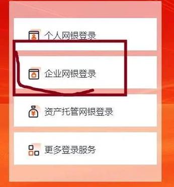 对公账号可以换银行吗