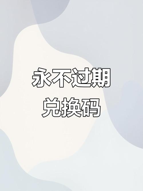 2025大象TV兑换码(没过期)图标
