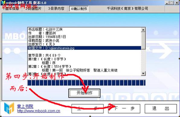 支持umd格式的阅读器图标