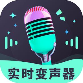 变声器无广告免费图标