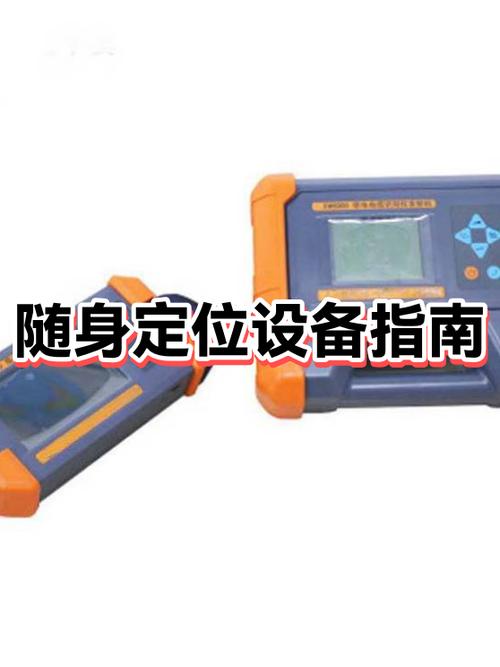 有输入手机号就可以定位的软件吗图标