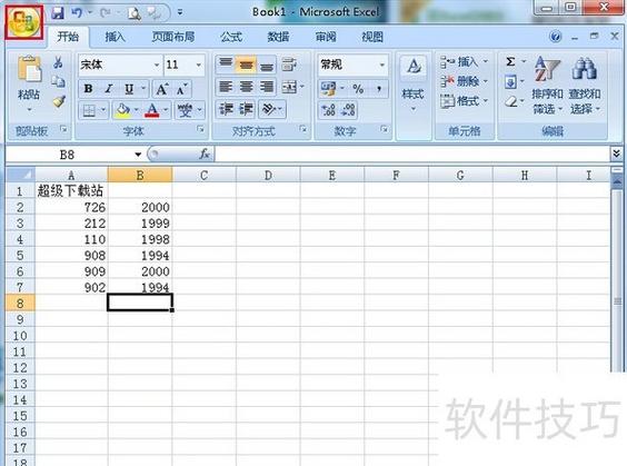 ipad做excel表格方便吗图标