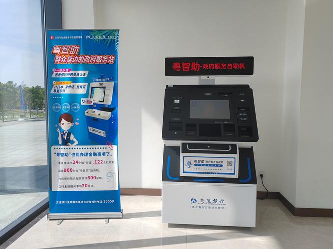 广东智慧团建注册登录入口图标