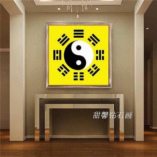 八卦是道家还是佛家的图标