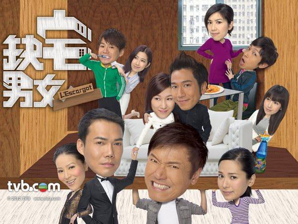 《缺宅男女》粤语图标