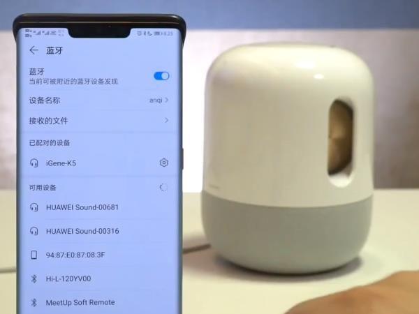 华为ai音箱怎么用图标
