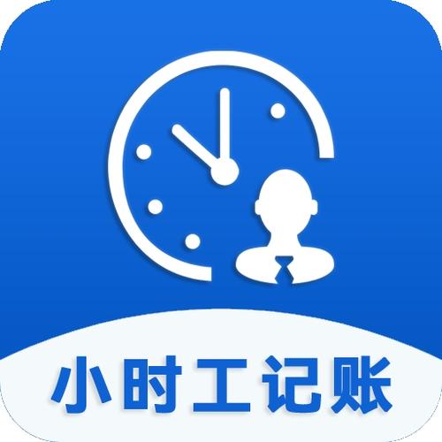 记账助手图标