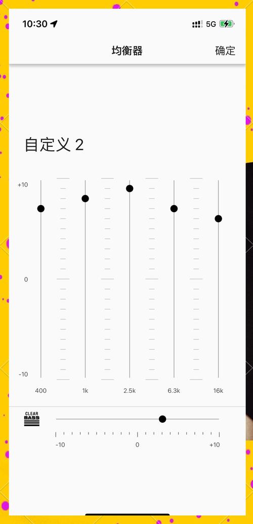 耳机控制播放音乐怎么设置图标