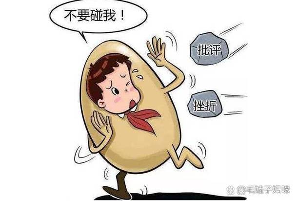 六点提高孩子抗挫能力