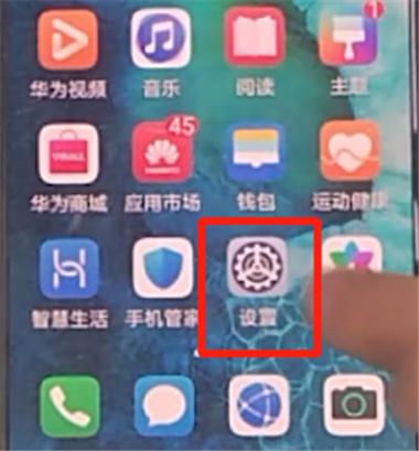 荣耀手机备份数据