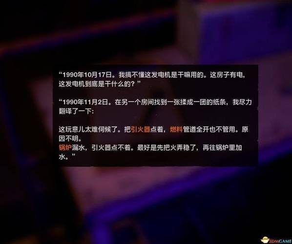 cod17安全屋密码怎么进图标