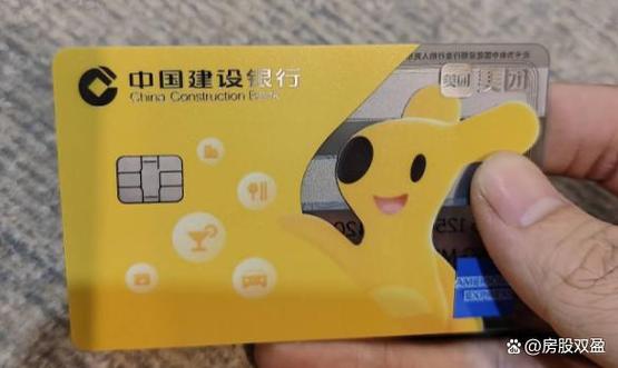 美团信用卡不激活会产生费用吗图标
