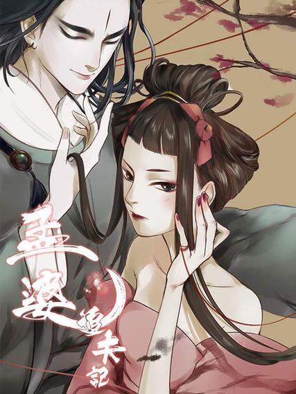 长城小队在线观看免费完整版芒果视图标