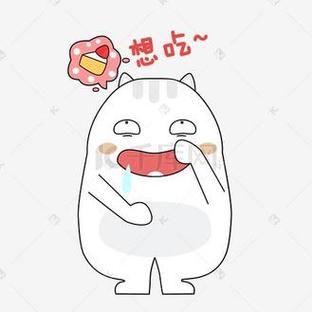 馋得垂涎三尺图标