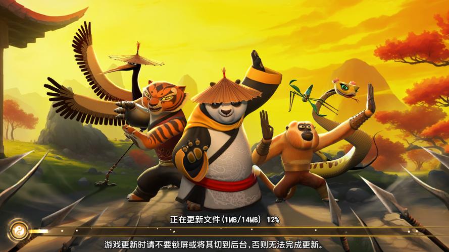功夫熊猫游戏图标
