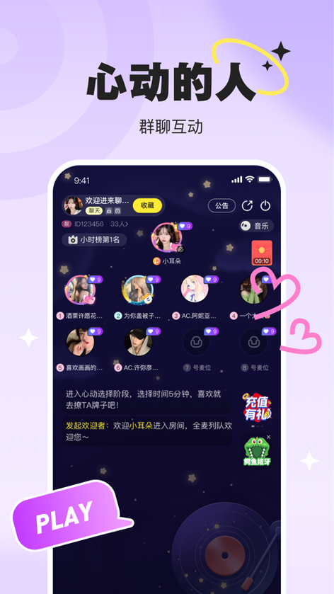 pici语音官网图标