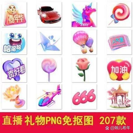 抖音看不到别人礼物特效图标