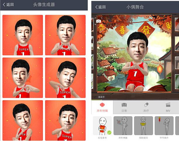 小偶打不开截图