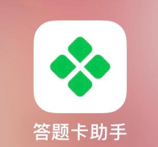 学生卡可以在手机上年审吗图标