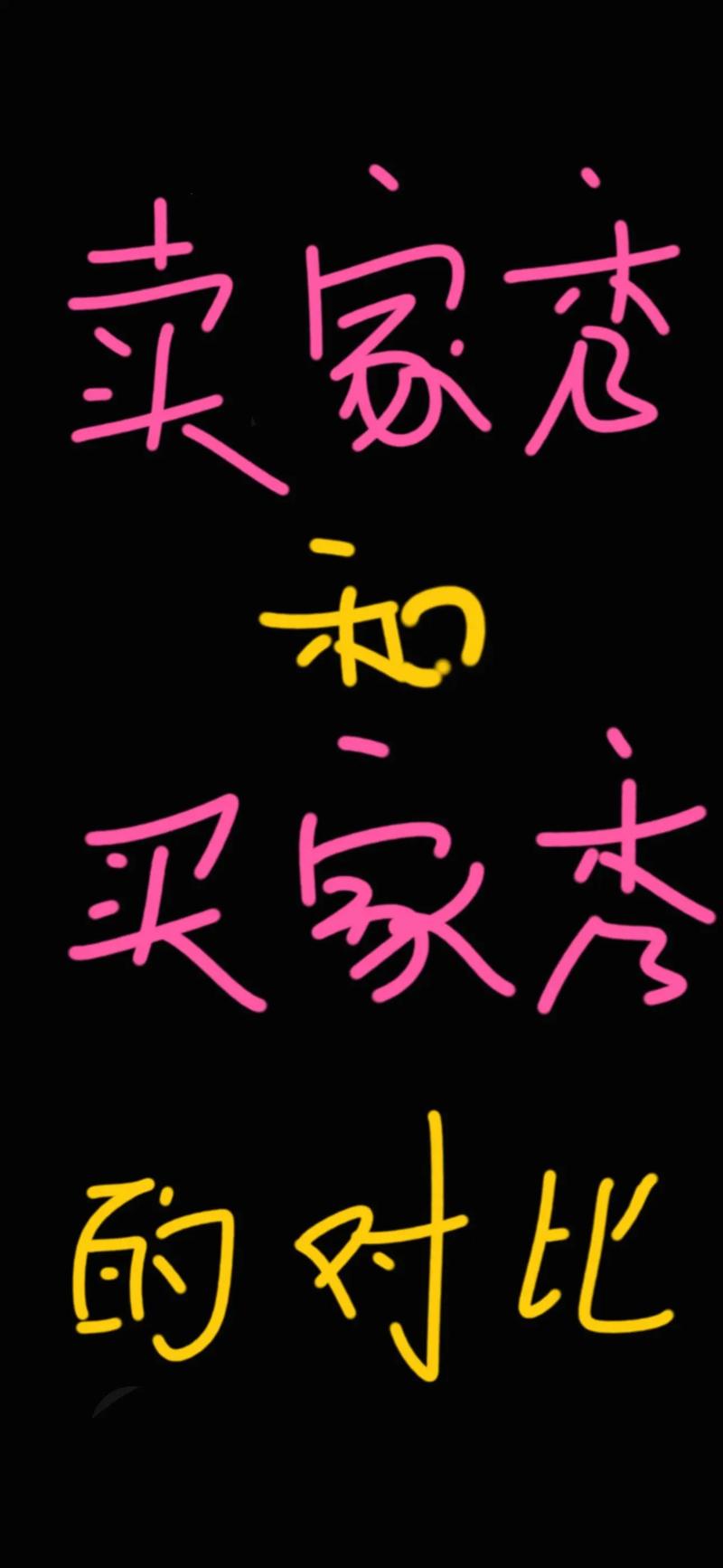 买家已收到货但是没收到货图标