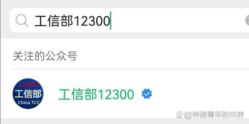 联通校园卡异地注销方法图标