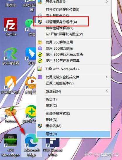 双击只能打开属性截图