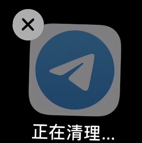 iphone 缓存清理截图