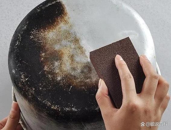 锅烧干后的黑垢怎么去除