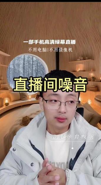 没有声卡能直播吗截图