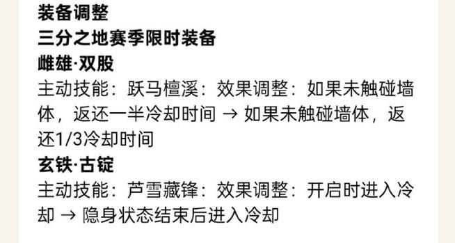 虚无法杖怎么计算截图