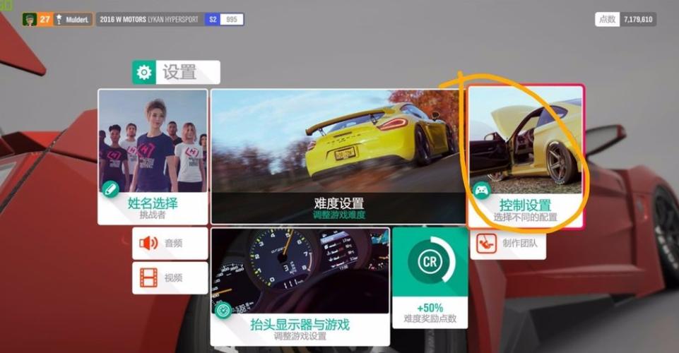 地平线为什么鼠标转不了视角截图