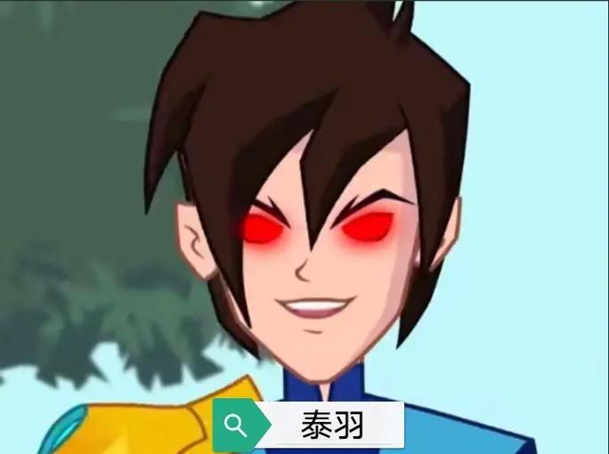 兽王争锋评价图标