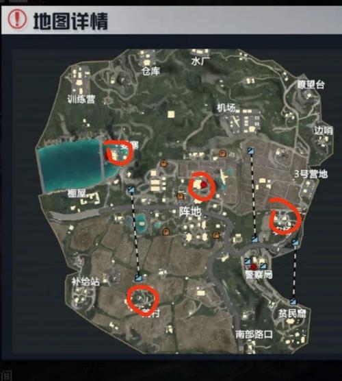 和平精英地图资源截图