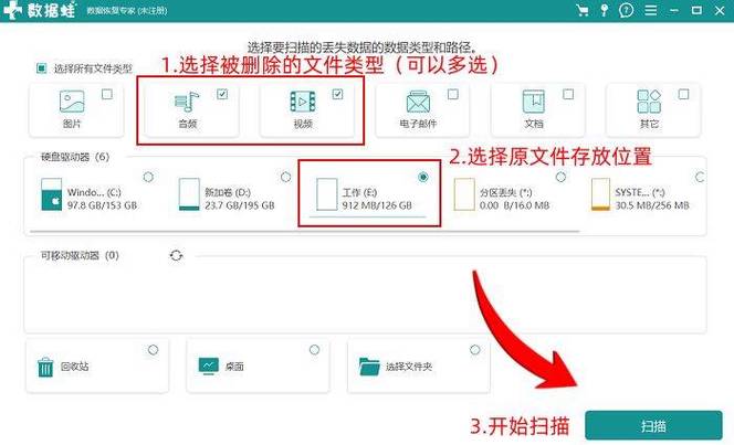 一加保险柜删除文件怎么恢复截图