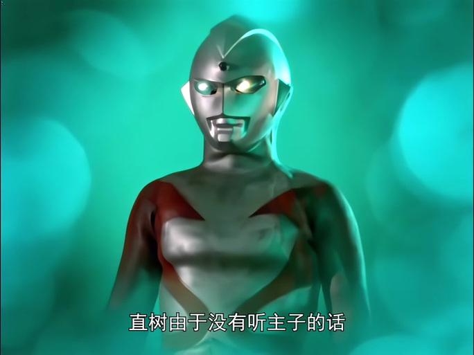 阿伟奥特曼解说一生之敌图标