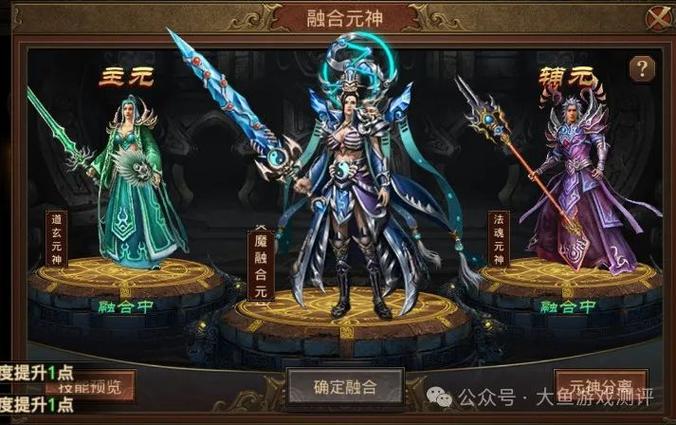 传奇世界元神怀旧版手游图标