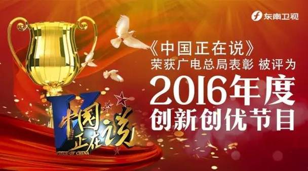 听中国app下载图标