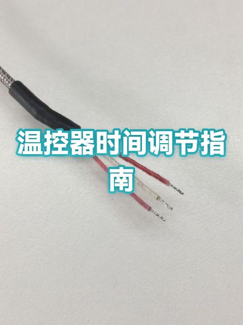 温控器时间怎么设置图标