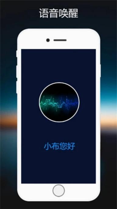 电话下载安装免费图标