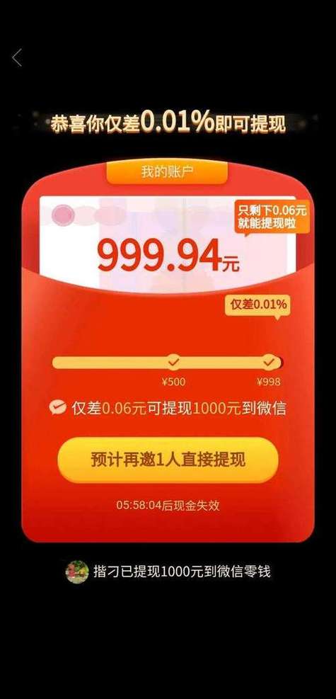 互助砍价平台图标