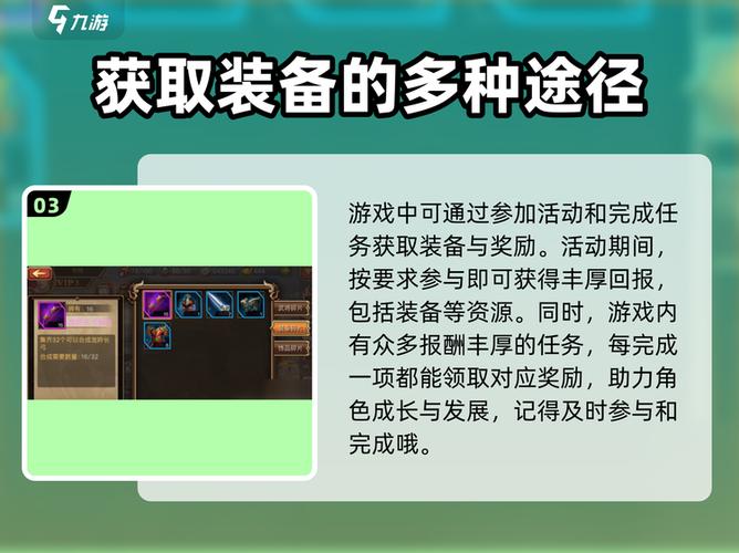 三国群英传5武器等级图标