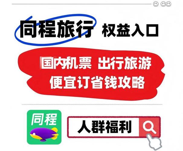 未出票的机票可以退吗