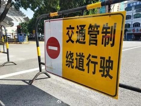 禁止通行标志图标