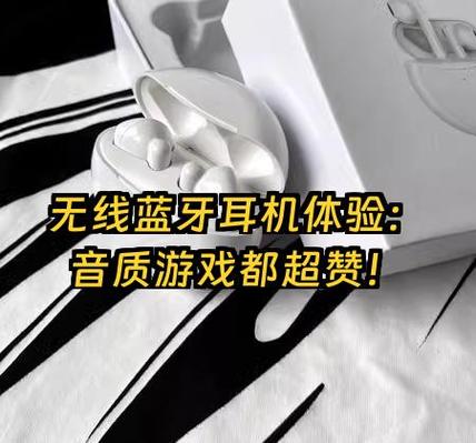 蓝牙耳机适合打游戏吗图标